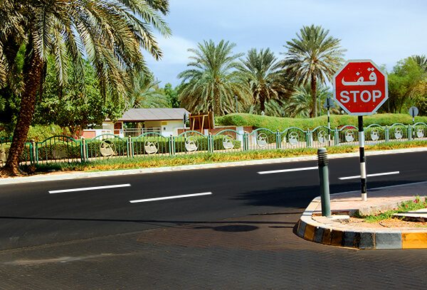 Internal Roads at Various Locations Stage 17 - Al Geemi Contracting L.L.C.