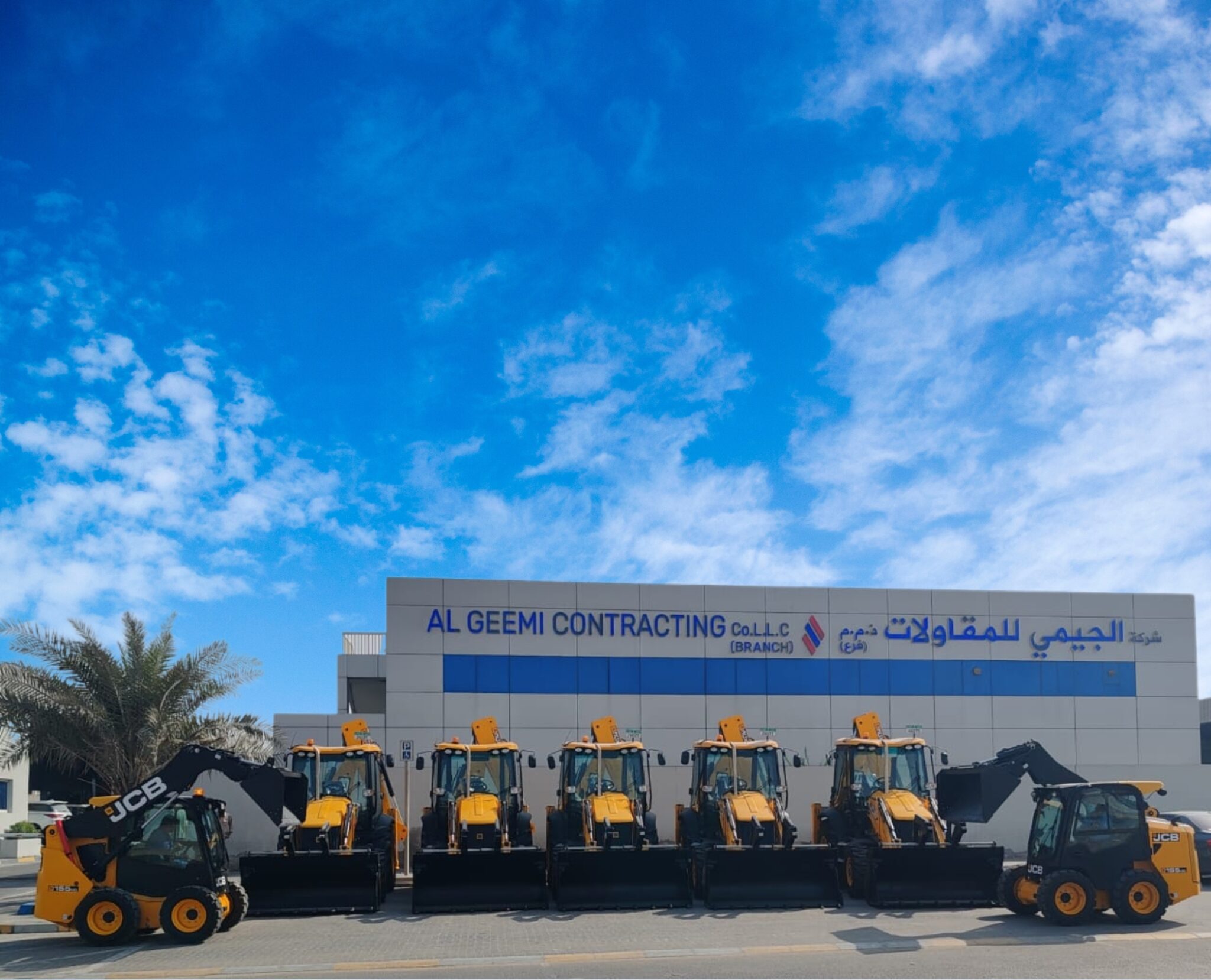 Al Geemi Contracting - Top Contracting Company in Abu Dhabi UAE